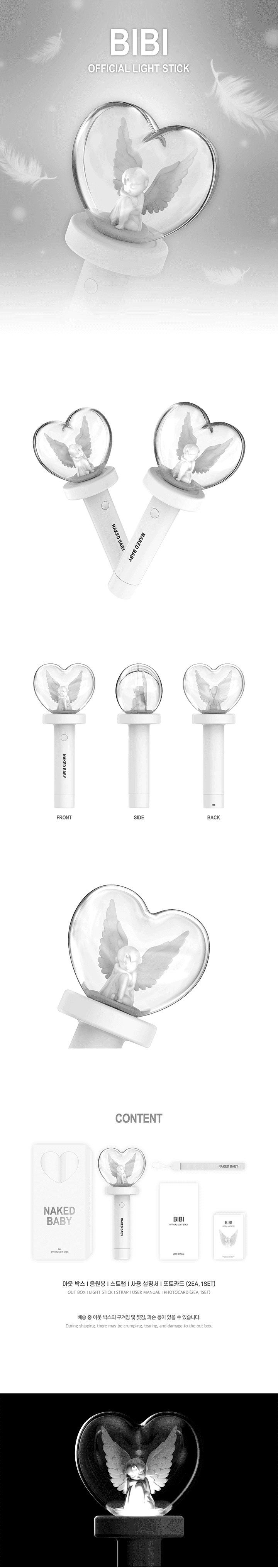 BIBI OFFICIAL LIGHT STICK – IDOLL MUSIC, LLC